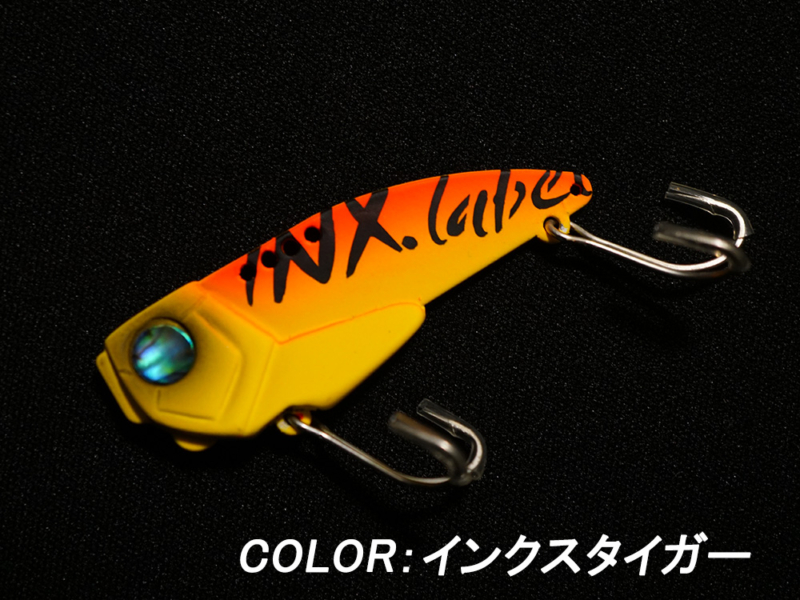 根魚Killer GOD’n VIB【ゴッツンバイブ】 – Fish.IN | Outdoor / Fishing / Something